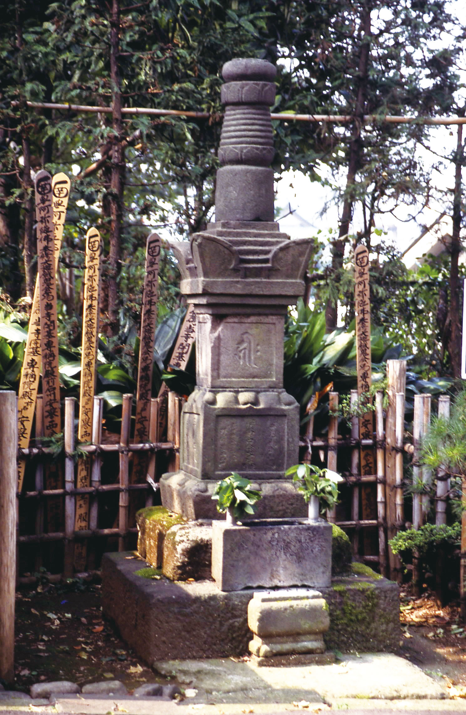 検索結果詳細 | 温故知しん！じゅく散歩 新宿文化観光資源案内サイト